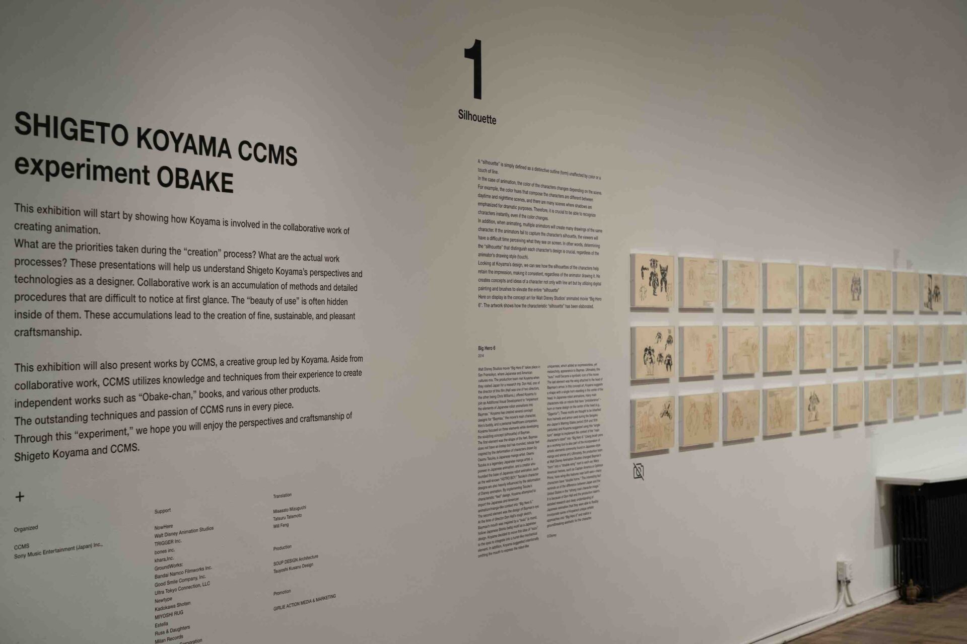 FLOOD - Shigeto Koyama’s Great American Adventure